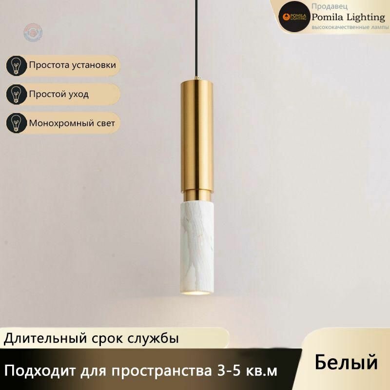 Подвесная люстра арт-деко из натурального мрамора с регулируемой высотой и тёплым светом для гостиной спальни кухни