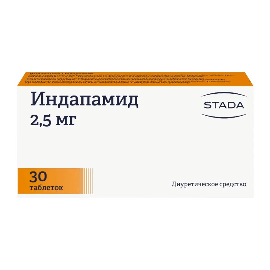 Индапамид таблетки покрыт. плен. об. 2,5 мг 30 шт