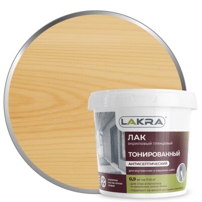 Лак Тонированный Лакра 10кг Акриловый с Уф-Фильтром Бесцветный для Внутренних и Наружных Работ Бесцветный.