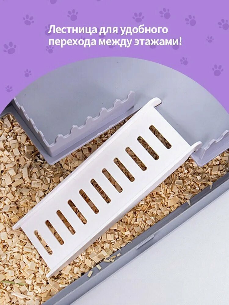 Клетка для животных — фото 1