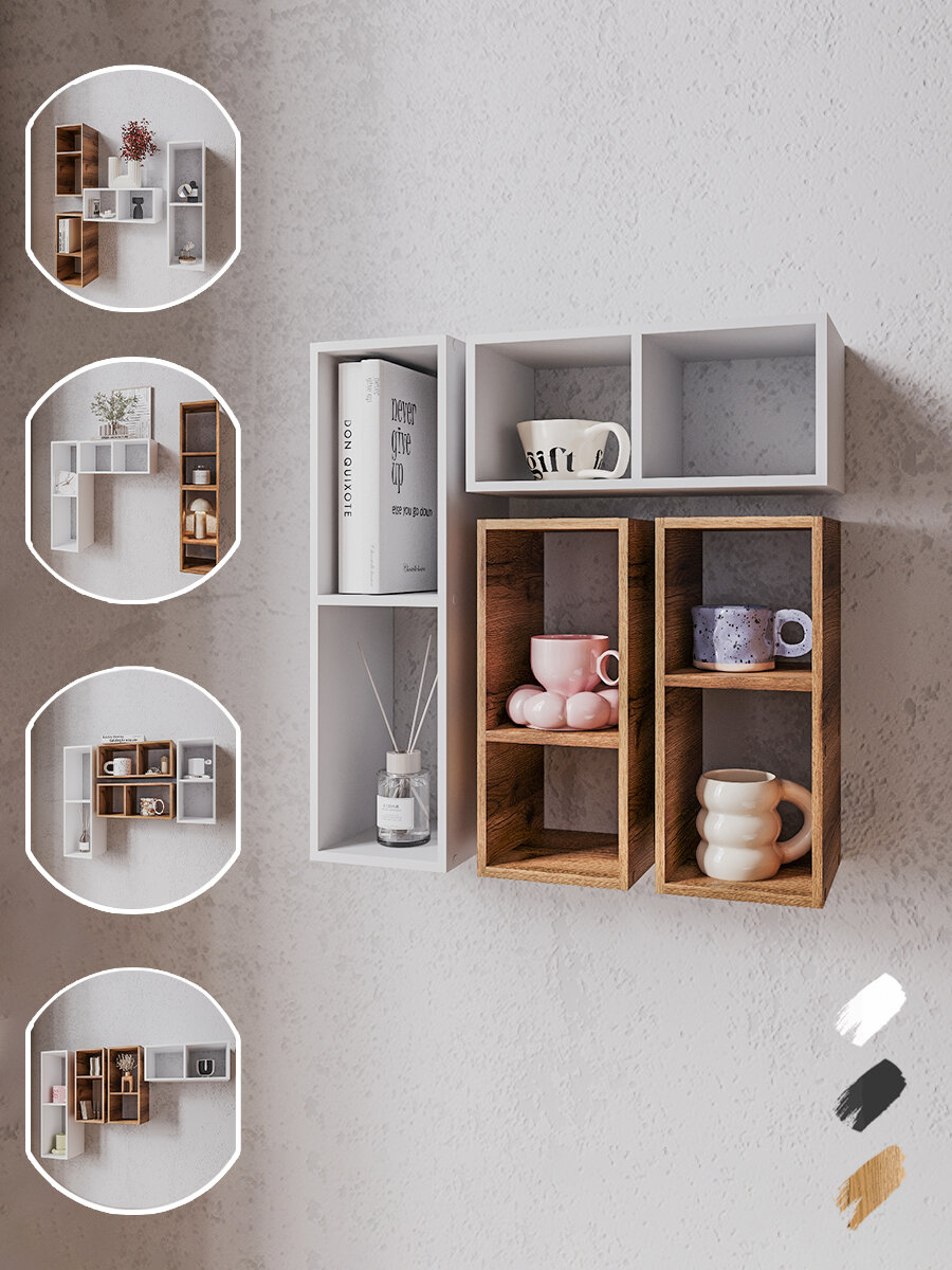 Полка настенная в стиле лофт, полка навесная, уникальные модульные полки, 4 шт, набор