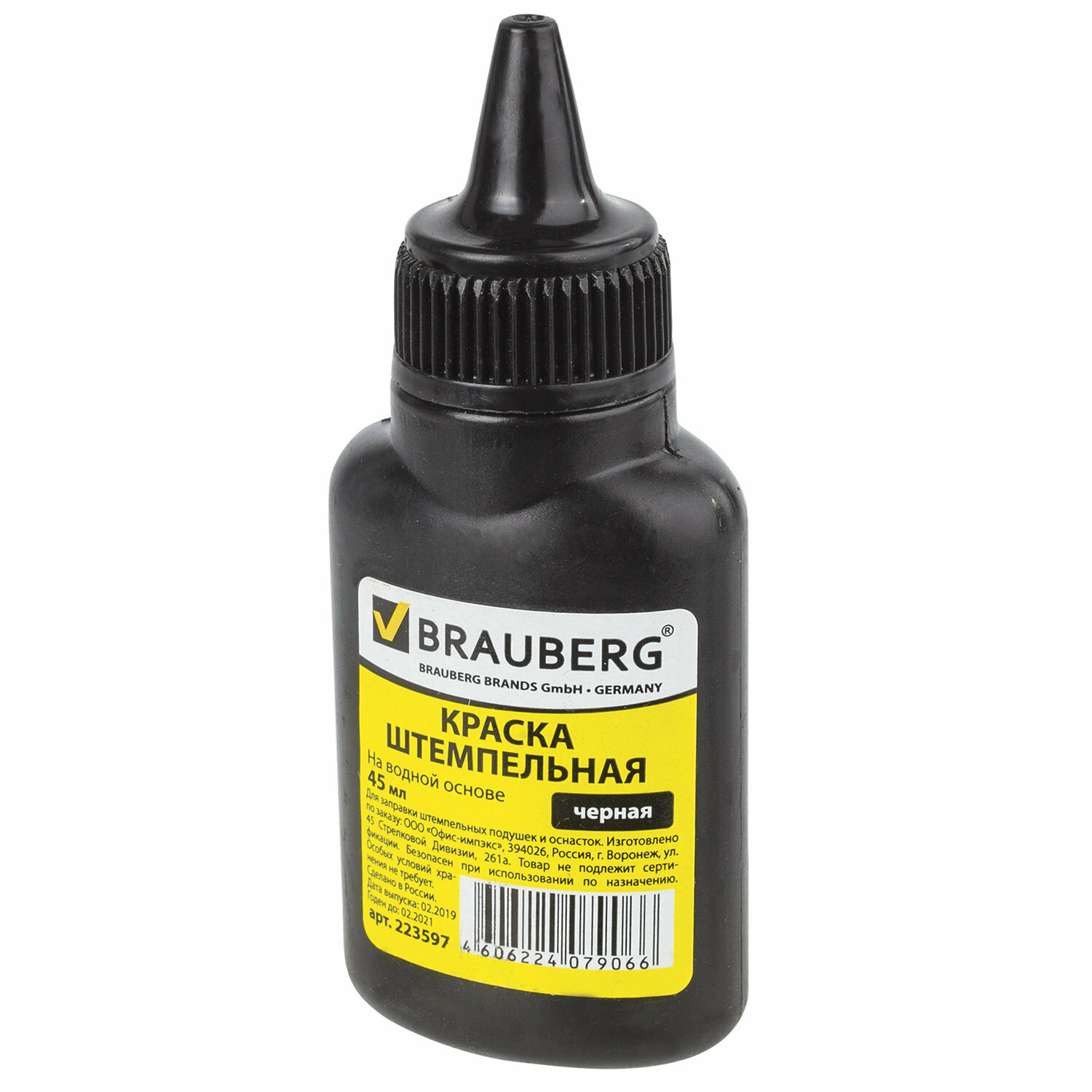 Краска штемпельная Brauberg черная, 45 мл, на водной основе, 1 шт (223597)