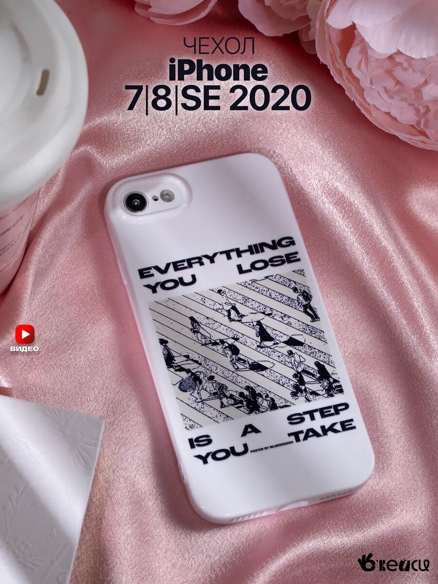 Чехол О'Кейси, для iPhone 7, 8, SE 2020, защита камеры, принт