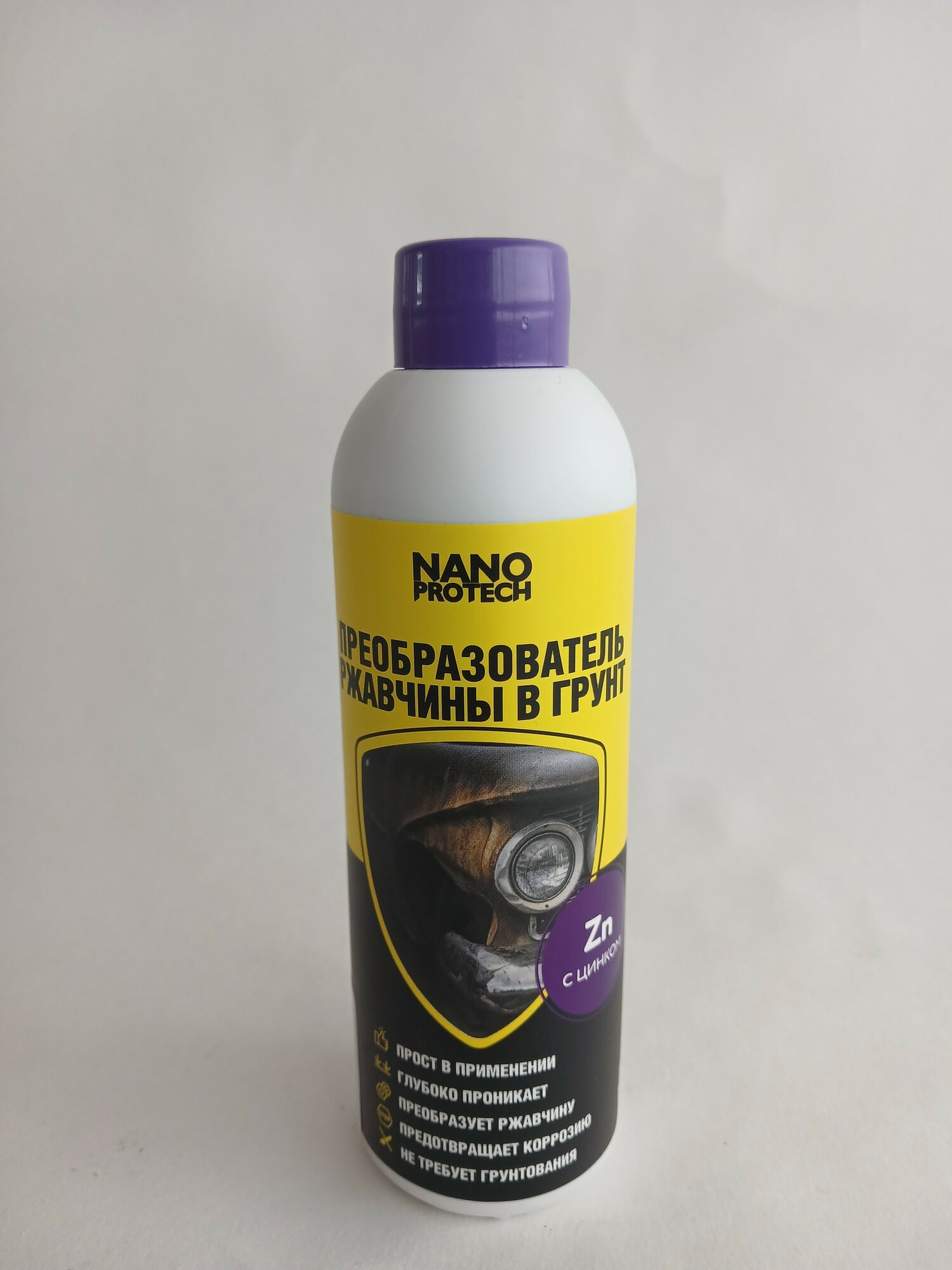 Преобразователь ржавчины NANOPROTECH 200мл.