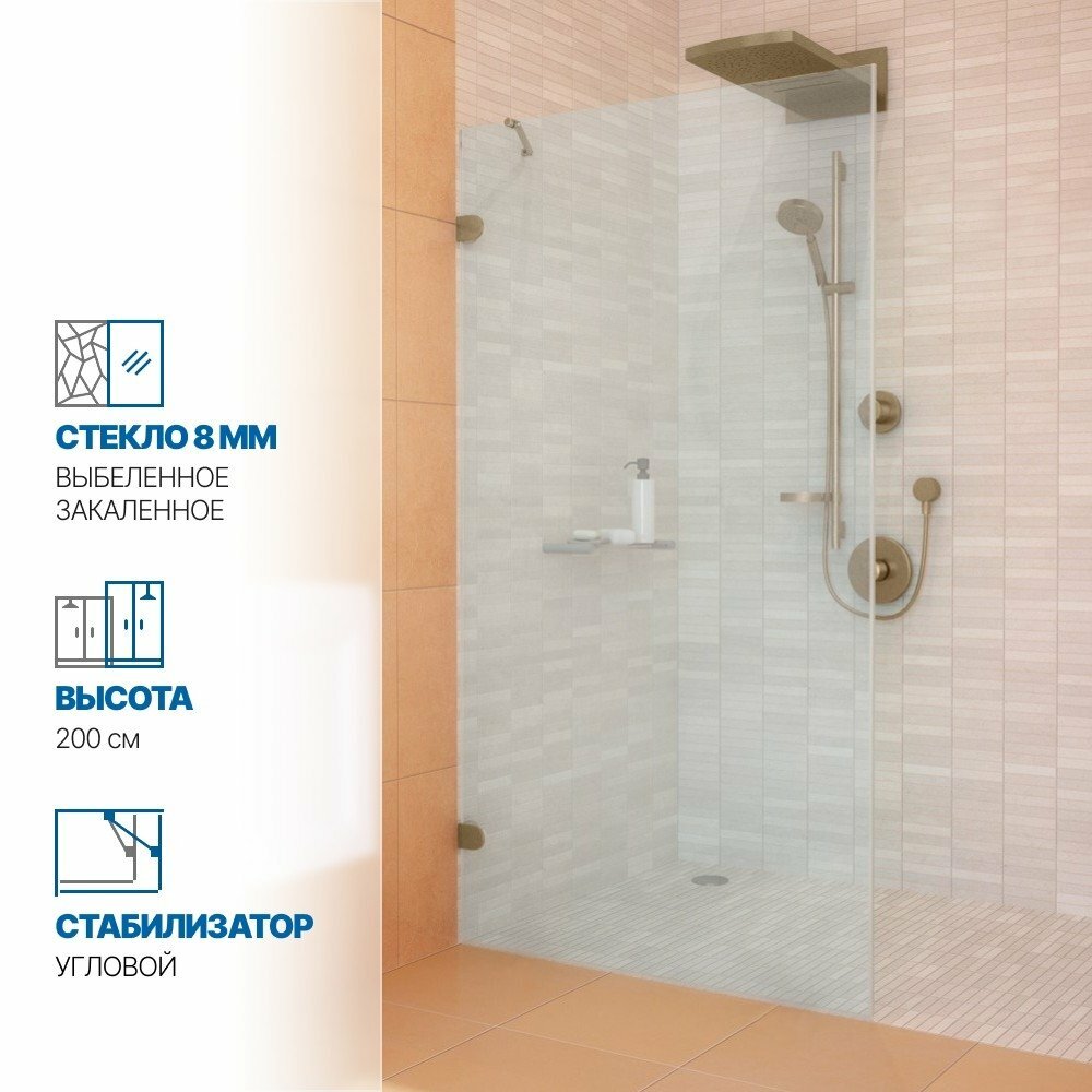 Душевая перегородка GWMPLXD001N-8 130x200 см, цвет фурнитуры бронзовый, стекло выбеленное закаленное 8 мм