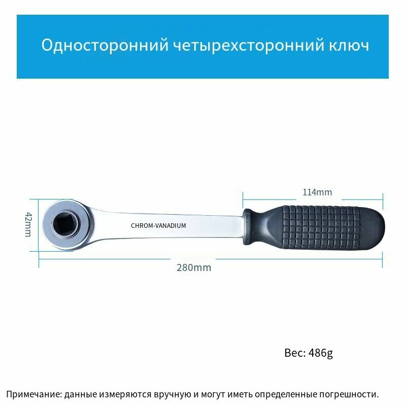 Ключ универсальный ступенчатый для американок с трещоточной рукояткой Sakura JTBS-975