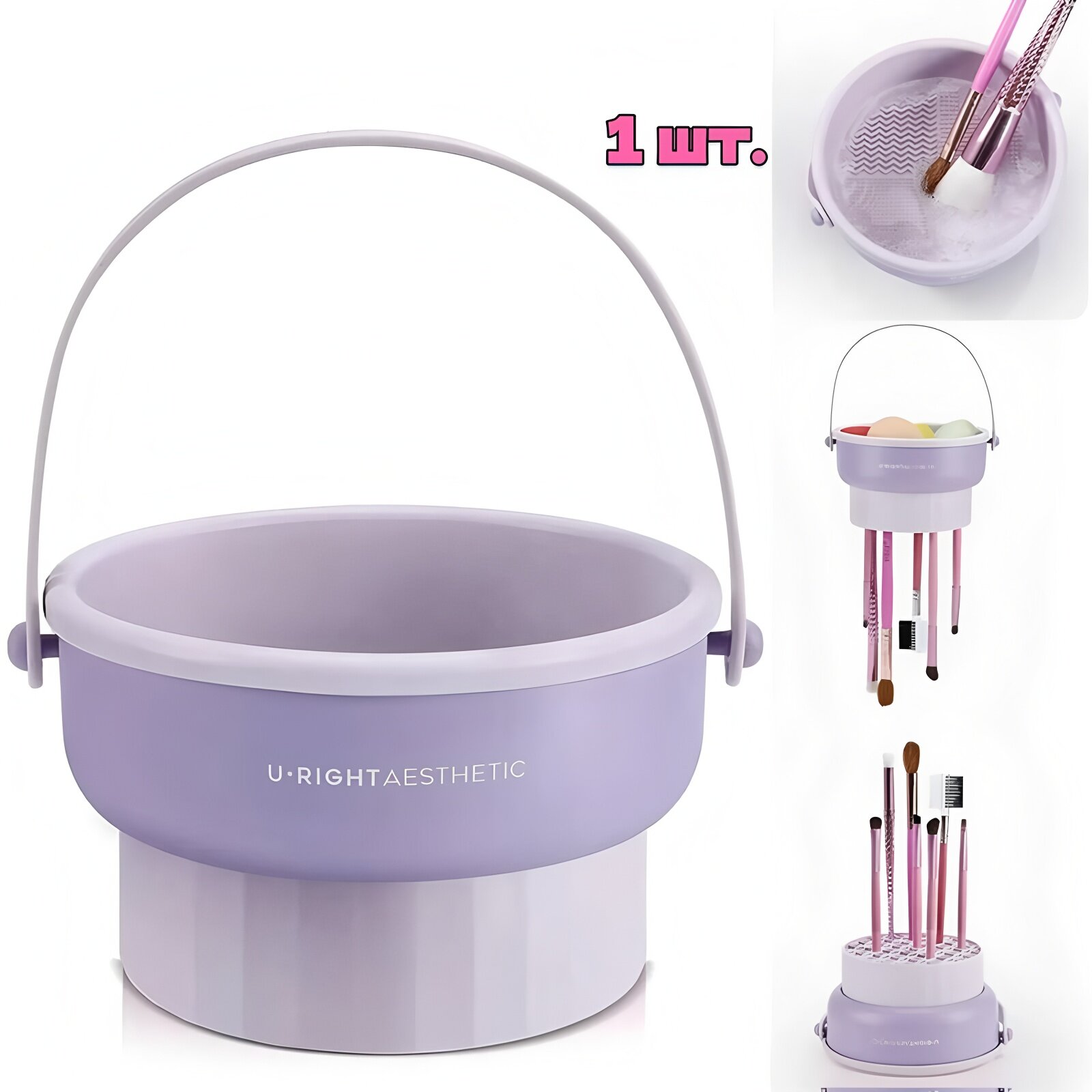 Силиконовый коврик мытья кистей 1 шт. Очиститель Кистей для макияжа