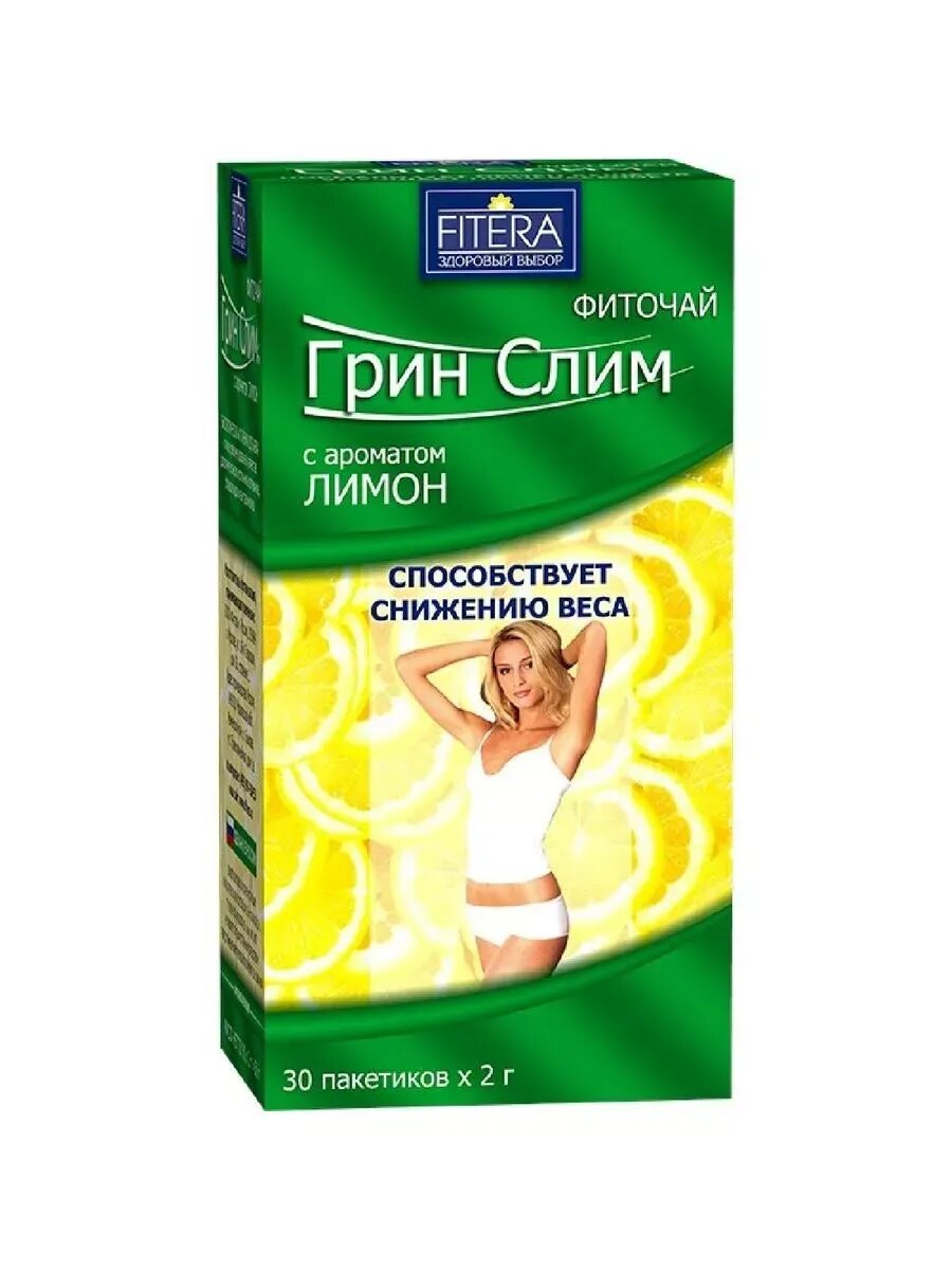 Фиточай грин-слим ти лимон 2 гр 30 шт. пак-3шт.