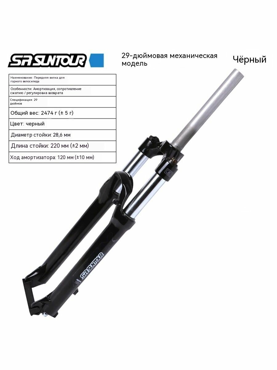 Рулевая колонка для велосипеда