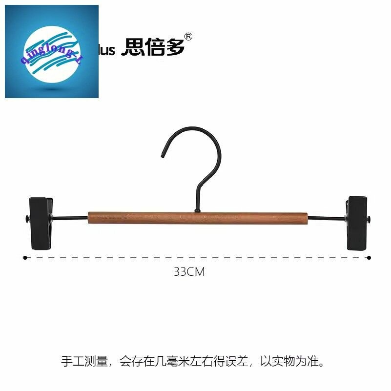 Вешалка для бич