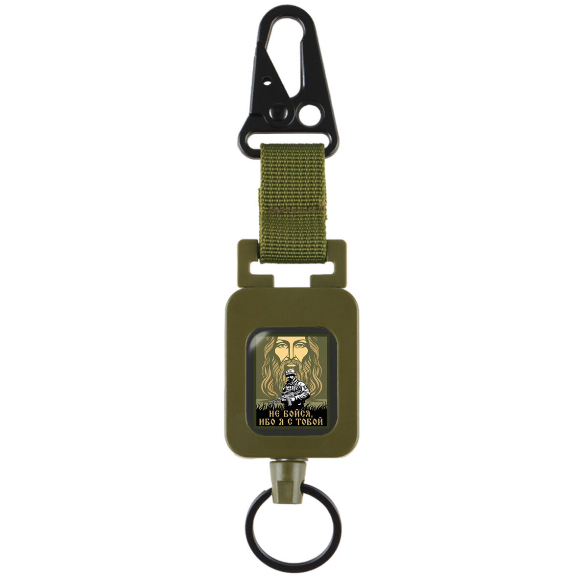 Брелок-карабин ВОЕНПРО