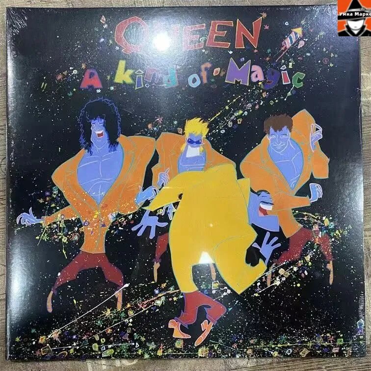 Queen - A Kind Of Magic (Винил, LP, Ремастеринг 2015, Европейский Союз)
