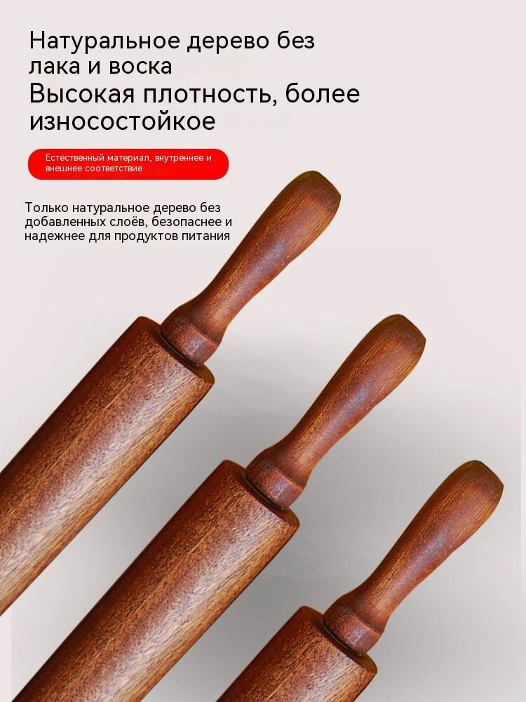 Скалка для теста деревянная — фото 1