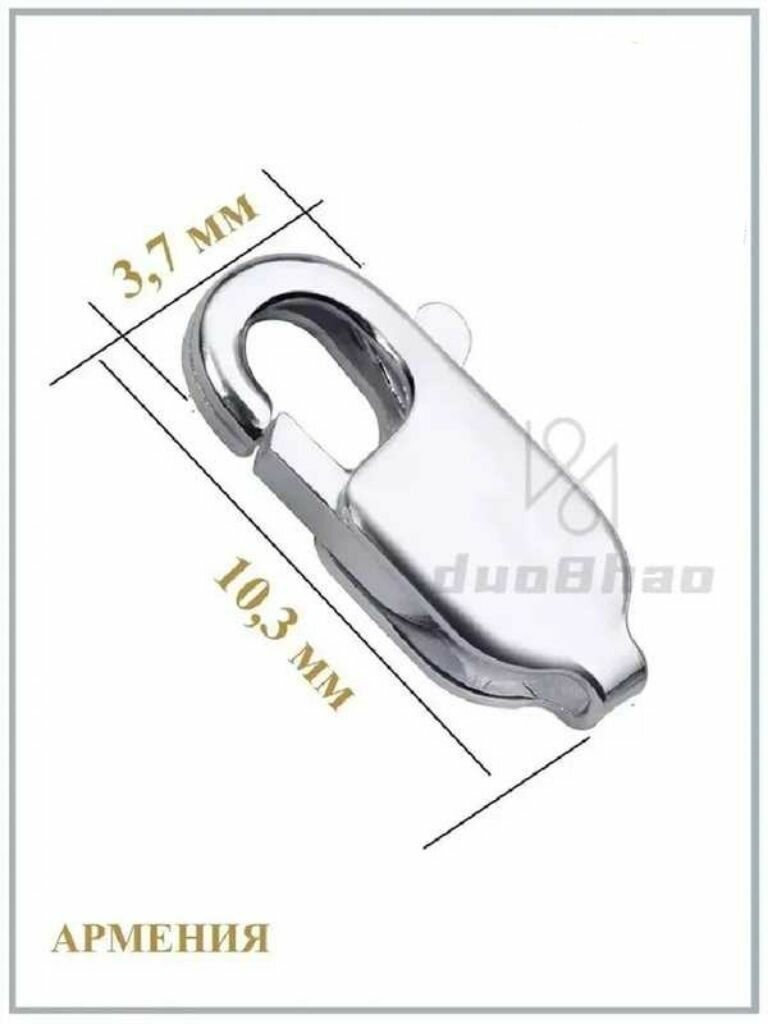 Ювелирный замок-карабин из серебра 925 пробы, 10.3 мм, набор для ремонта и изготовления цепочек, браслетов, надежная пружинная застёжка