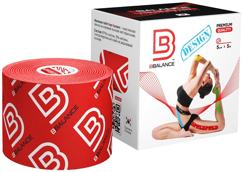 BBTape Design Кинезио тейп для тейпирования любых участков тела (5см*5м) тигр