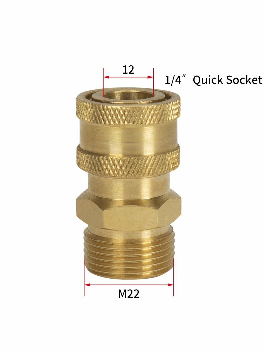Аксессуар для минимоек- быстросъем 1/4 с резьбой М22 (D14мм)