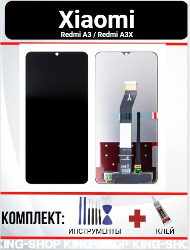 Дисплей для Xiaomi Redmi A3x (24048RN6CG) в сборе с тачскрином Черный 100% оригинал