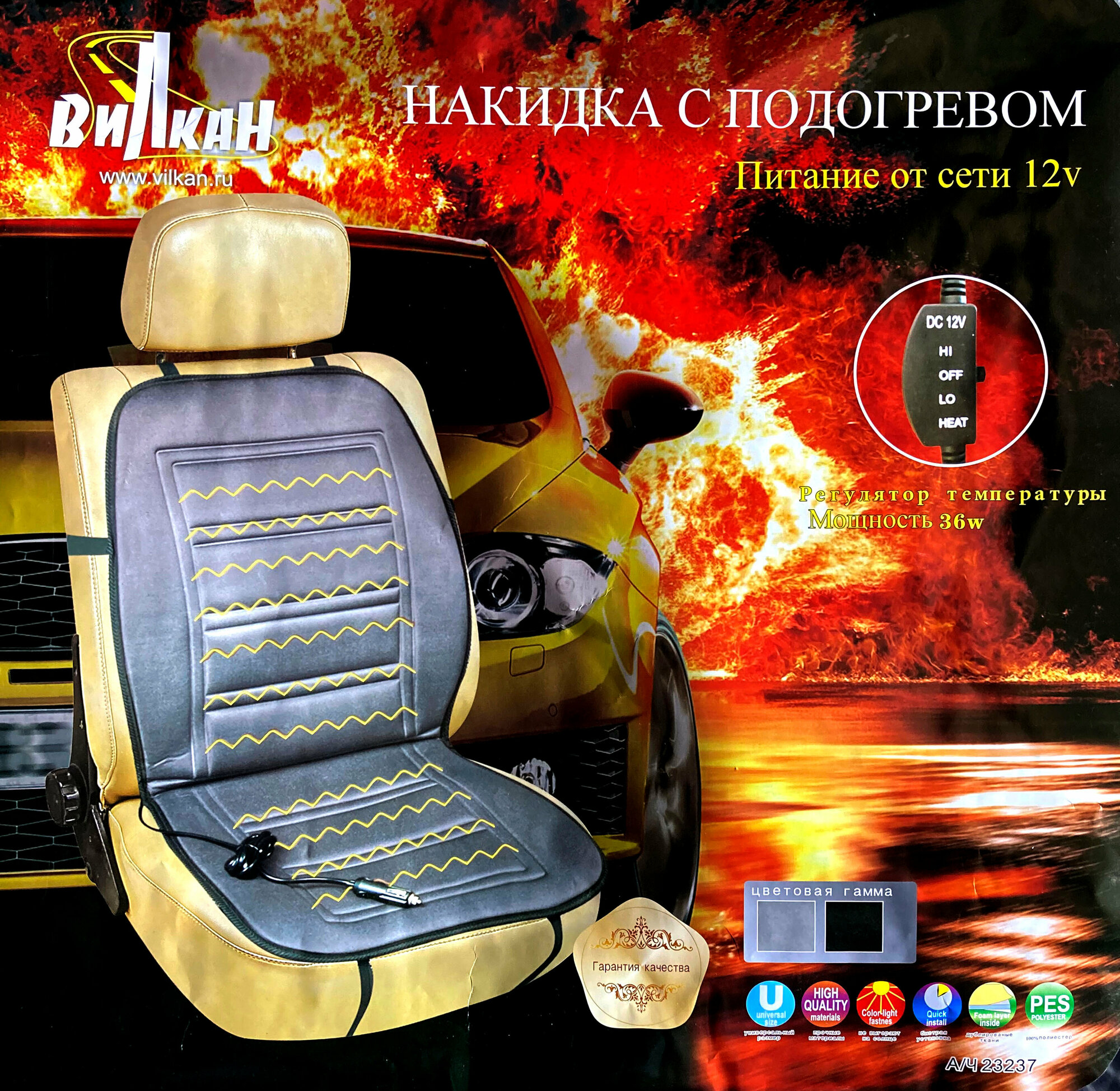 Накидка с подогревом на сиденье Вилкан одностороняя жаккард.