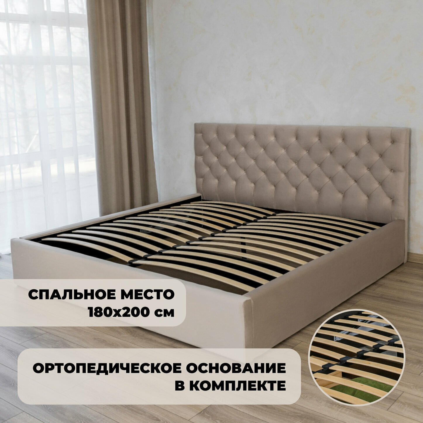 Барокко Велюр Кофе с подъемным механизмом, 180х200 см