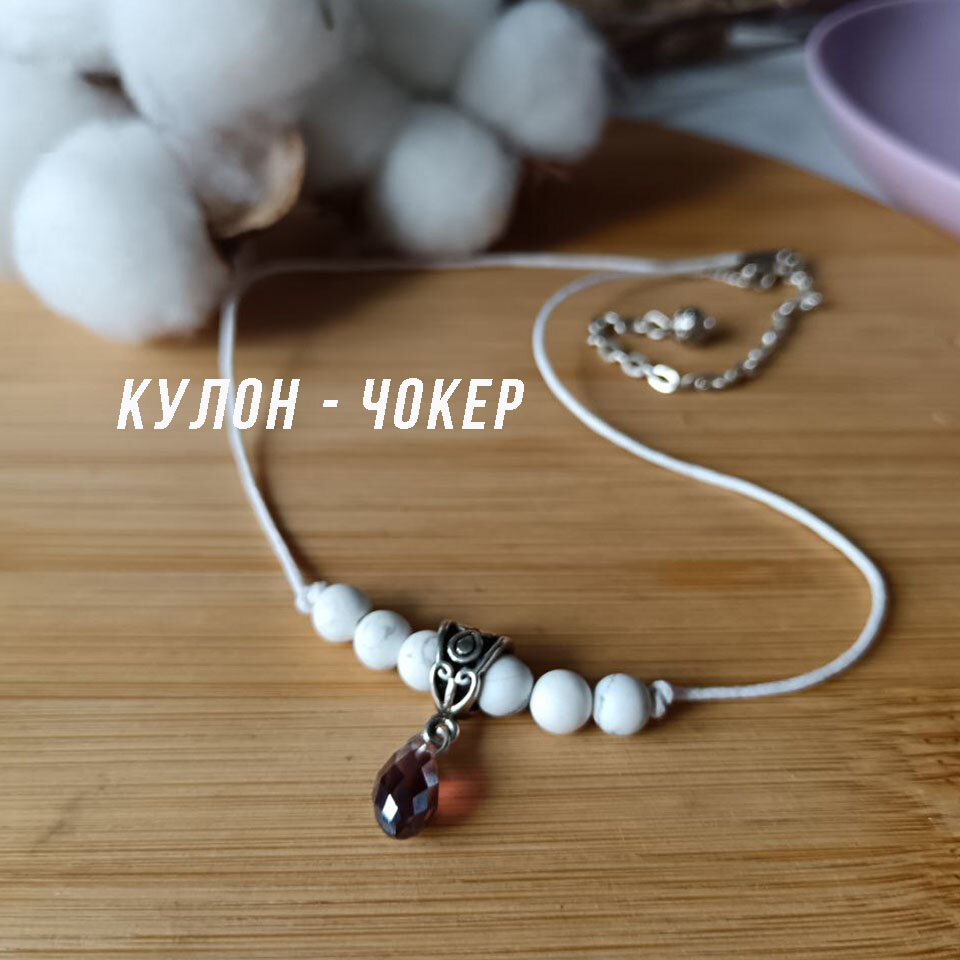 Комплект бижутерии, кахолонг