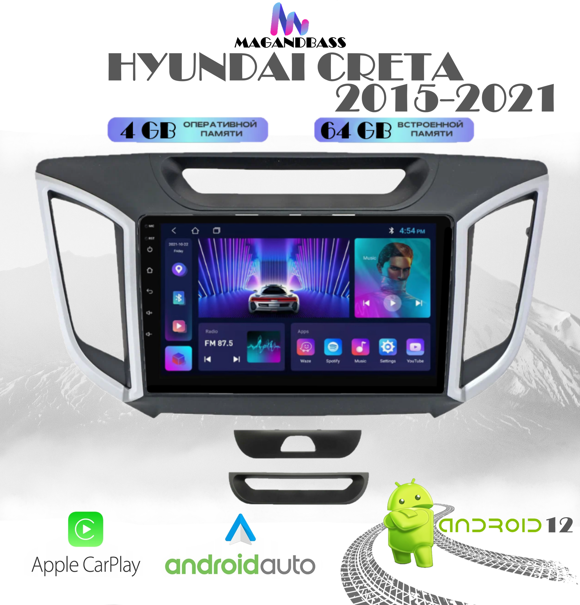 Автомагнитола для Хендай Крета (2015-2021), Android 12, 4/64 Gb, "9", CarPlay, Wi-Fi, поддержка кнопок на руле + переходная рамка