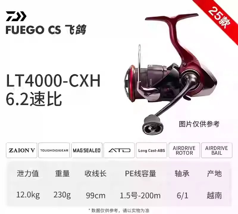 DAIWA FUEGO LT Безынерционная катушка для спиннинга 25 4000-CXH