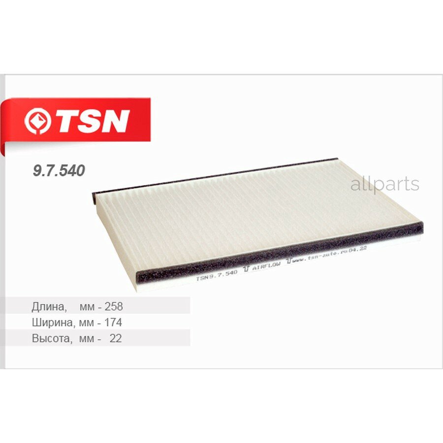 TSN 9.7.540 фильтр салона!\ Fiat Palio/Siena/Strada 1.0-1.6/1.7TD/1.9D 99>