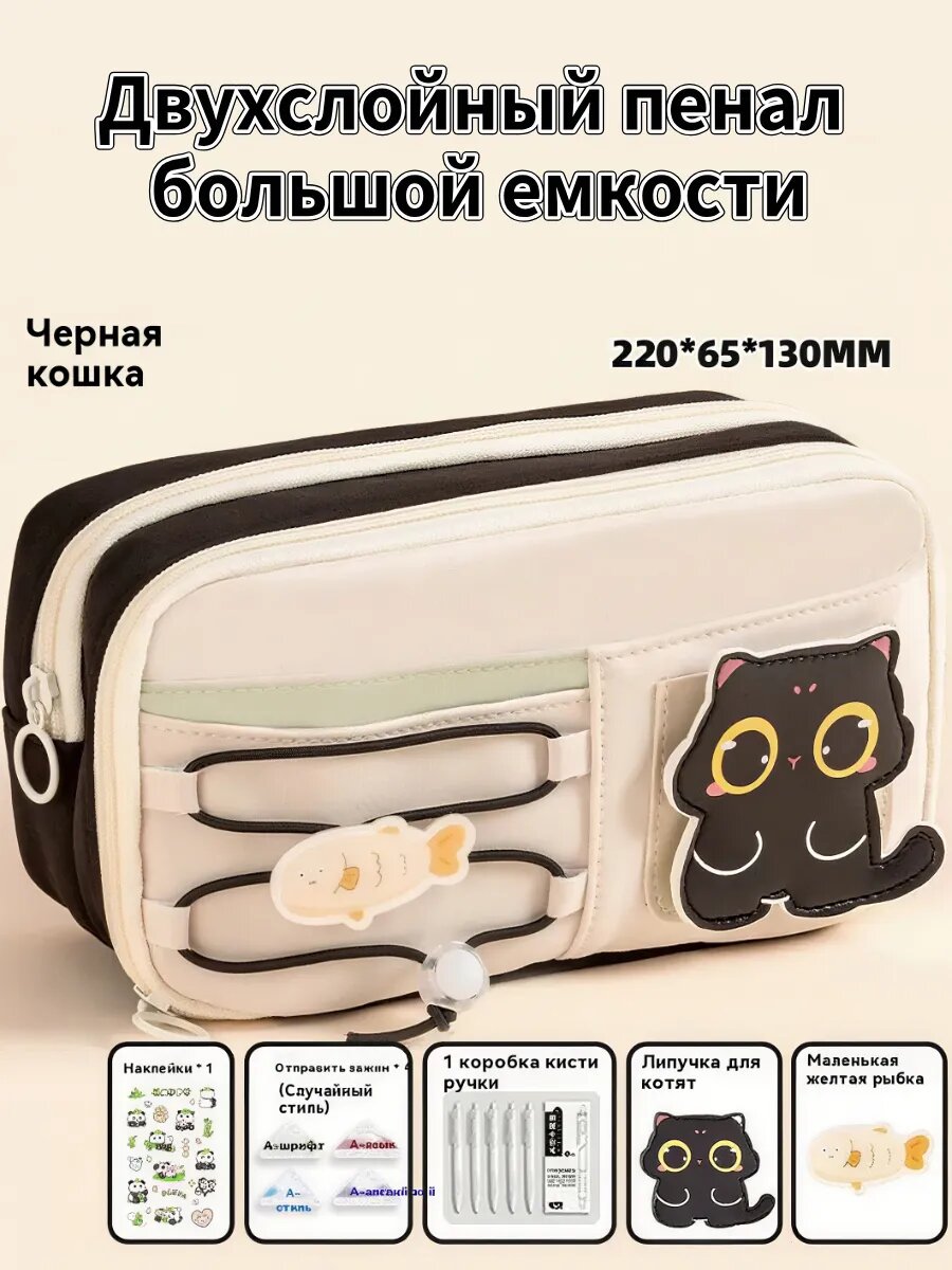 Пенал-котик 2025: Вместительный + Милый дизайн!