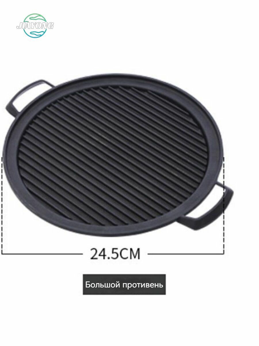 Мини-гриль Японский стиль "Уми" Угольный Портативный Для дома/пикника Подарок мужчине