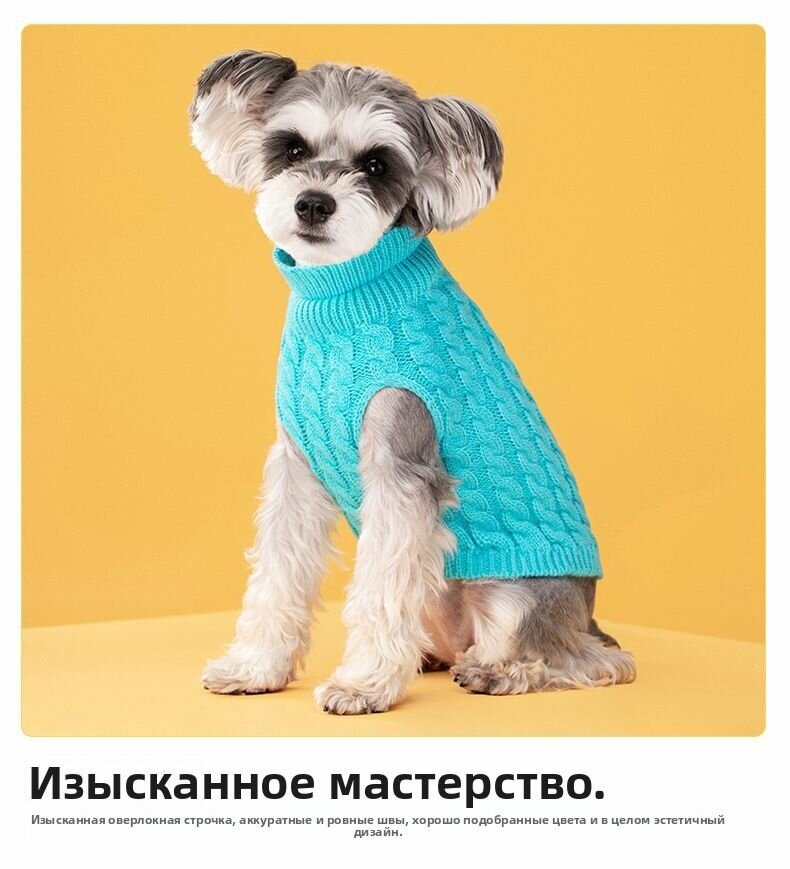 Свитер для собак и кошек/цвет Бордовый "M"/ Одежда для собак средних пород