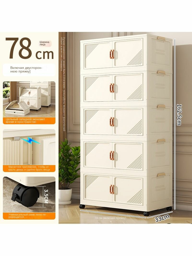 Шкаф распашной кремовый 162.5 Шкаф распашной