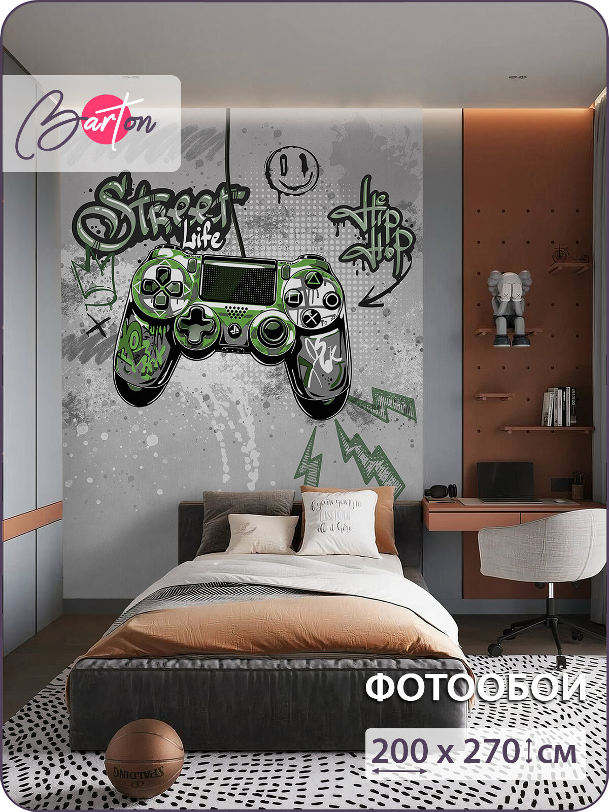 Фотообои на стену флизелиновые 3d Для подростков Граффити 200х270 см Bartonwall K328_Z