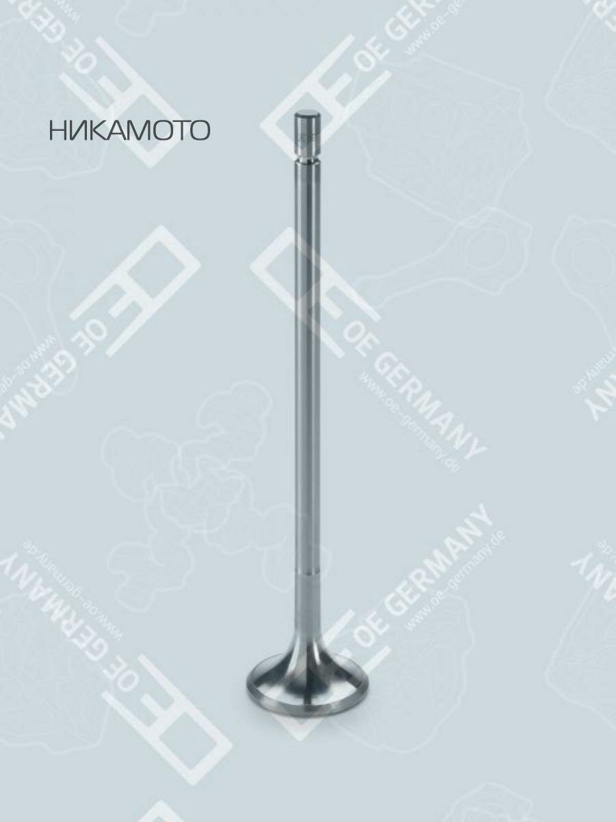 OE-GERMANY 060520XF0001 клапан выпускной ! EX42.5x9x158.7\DAF 85CF/95XF/CF85/XF95