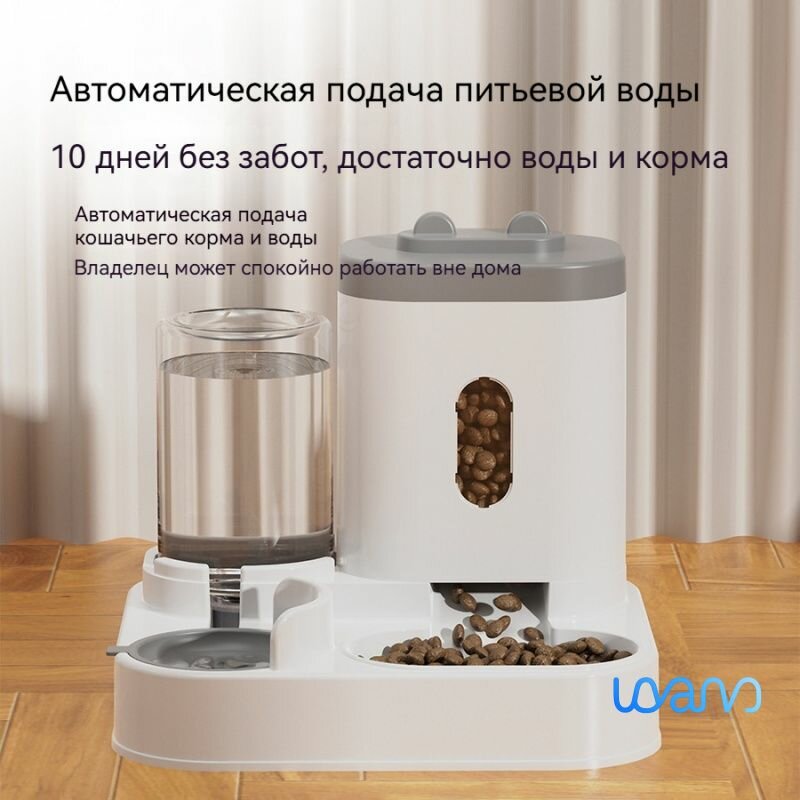 Умная кормушка-поилка 2-в-1 - Автоматическая система с циркуляцией воды для кошек-428255