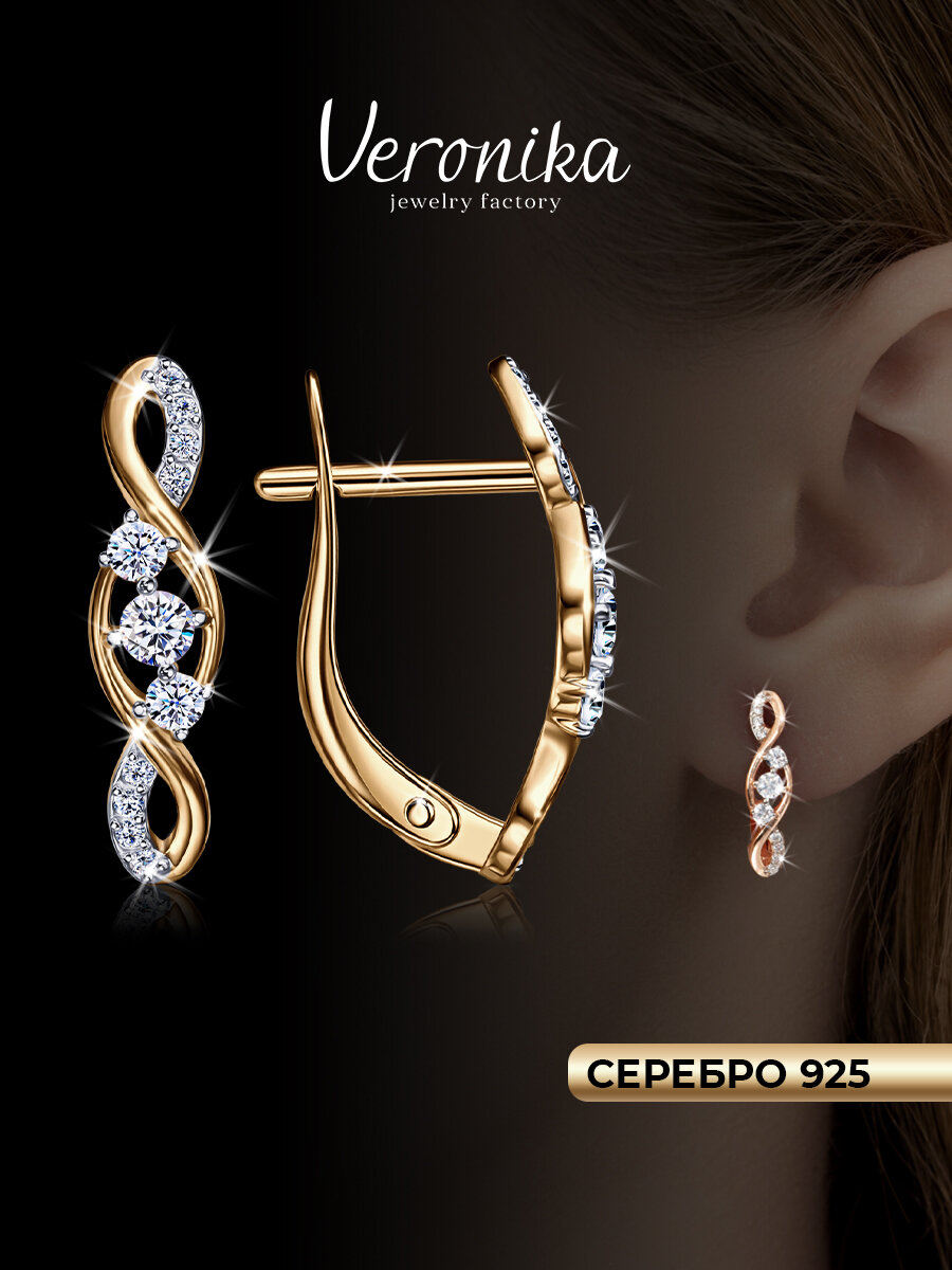 Серьги, серебро, 925 проба, золочение, фианит