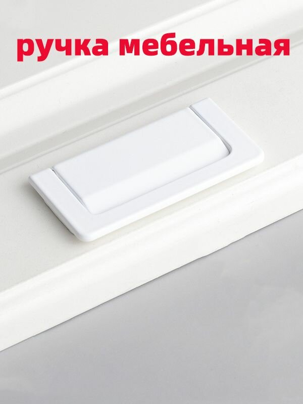 4 белых алюминиевых сплава невидимых скрытых ручек для мебели, расстояние между отверстиями: 64 мм