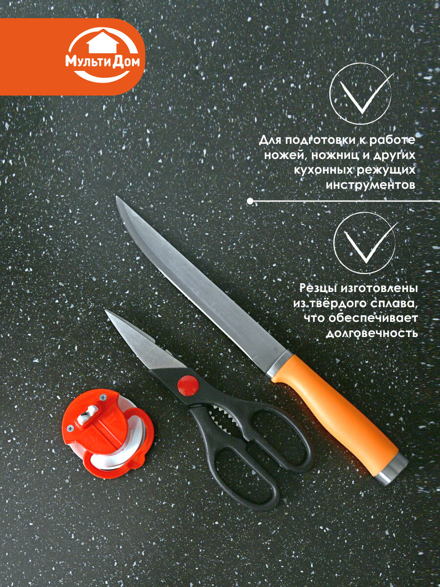 Ножеточка Мультидом, на присоске, сверхмелкая зернистость, красная/белая