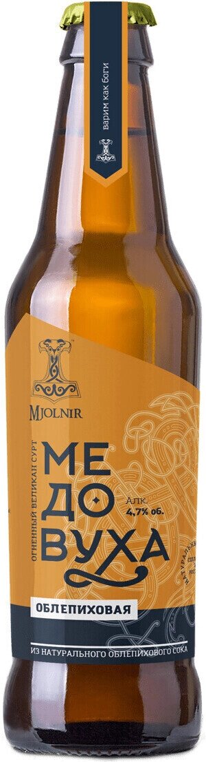 Пиво Mjolnir, "Ognennyj Velikan Surt", Mead, 0.5 л