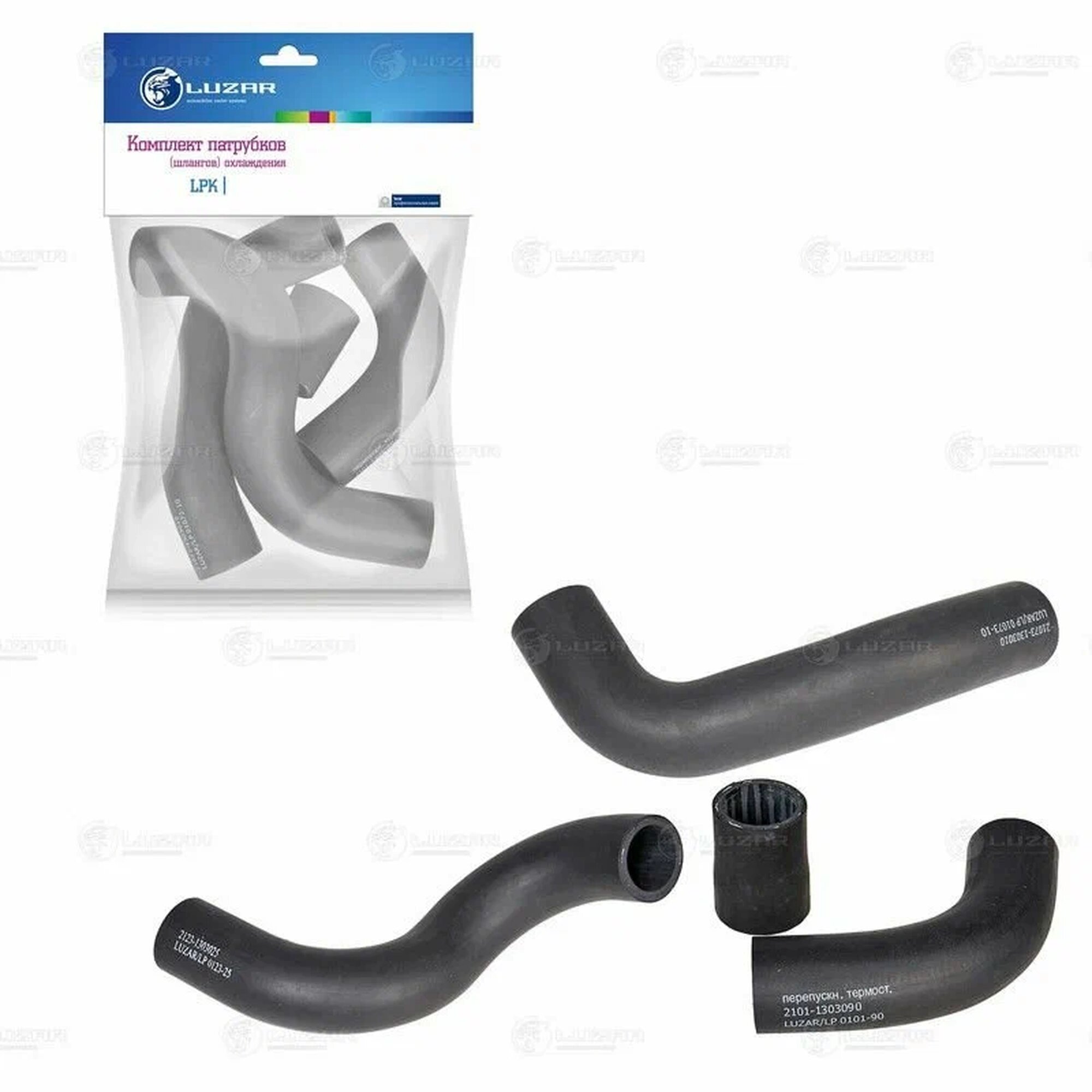 Патрубки охлаждения для а/м Лада 21073, LUZAR LPK01073 (4 шт.)