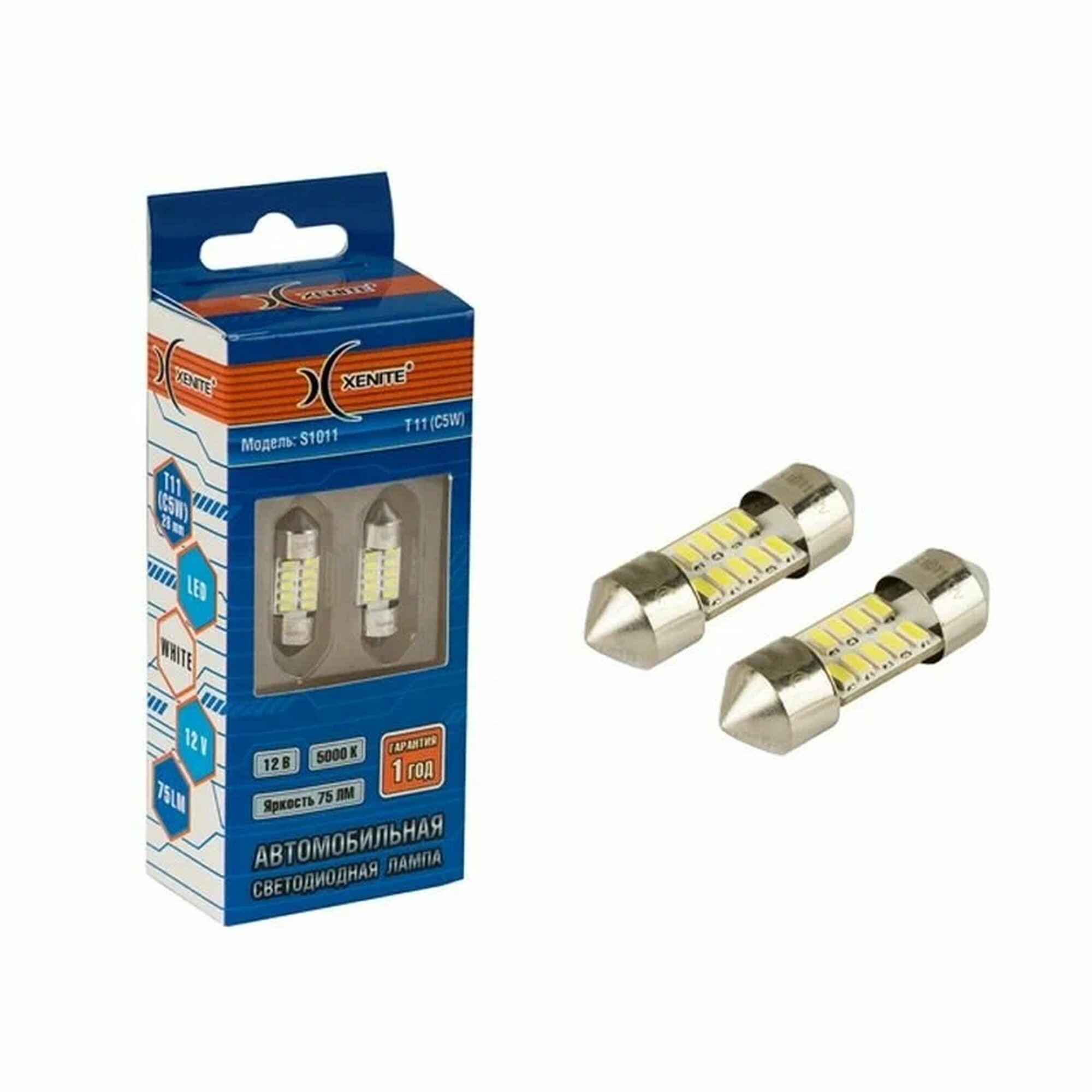 Лампа светодиодная сигнальная Xenite Т11C5W, SV8,5x28мм, 5000K, S1011, 9-15V, 1W (2 шт.)