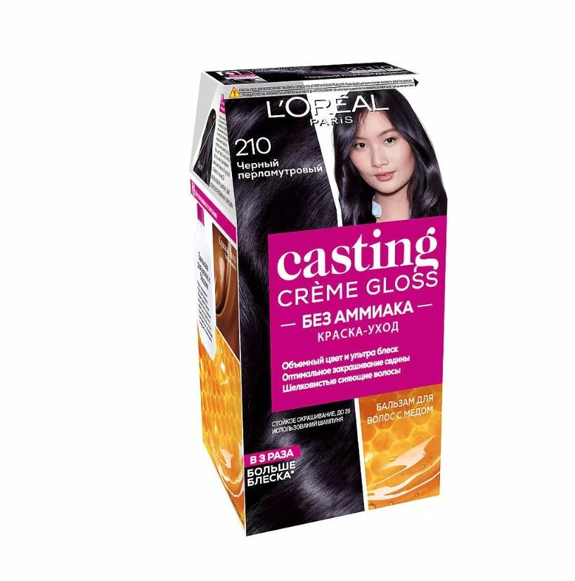 LOREAL PARIS Стойкая краска-уход для волос без аммиака Casting Creme Gloss, № 210 Черный Перламутровый, 180 мл