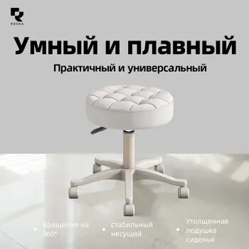 Rosha Кушетка косметологическая, Алюминий, Сталь