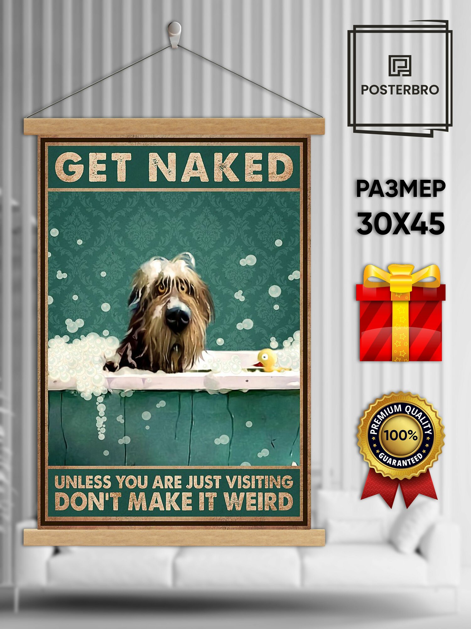 Постер на стену Posterbro интерьерный Для ванной, 30*45 в рамке