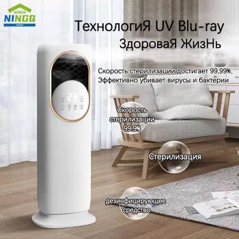 Охладитель воздуха