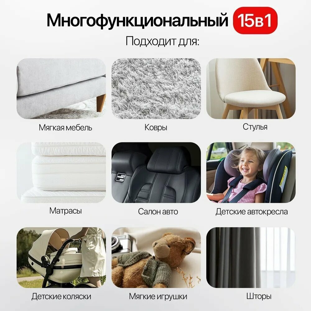 Моющий пылесос — фото 1