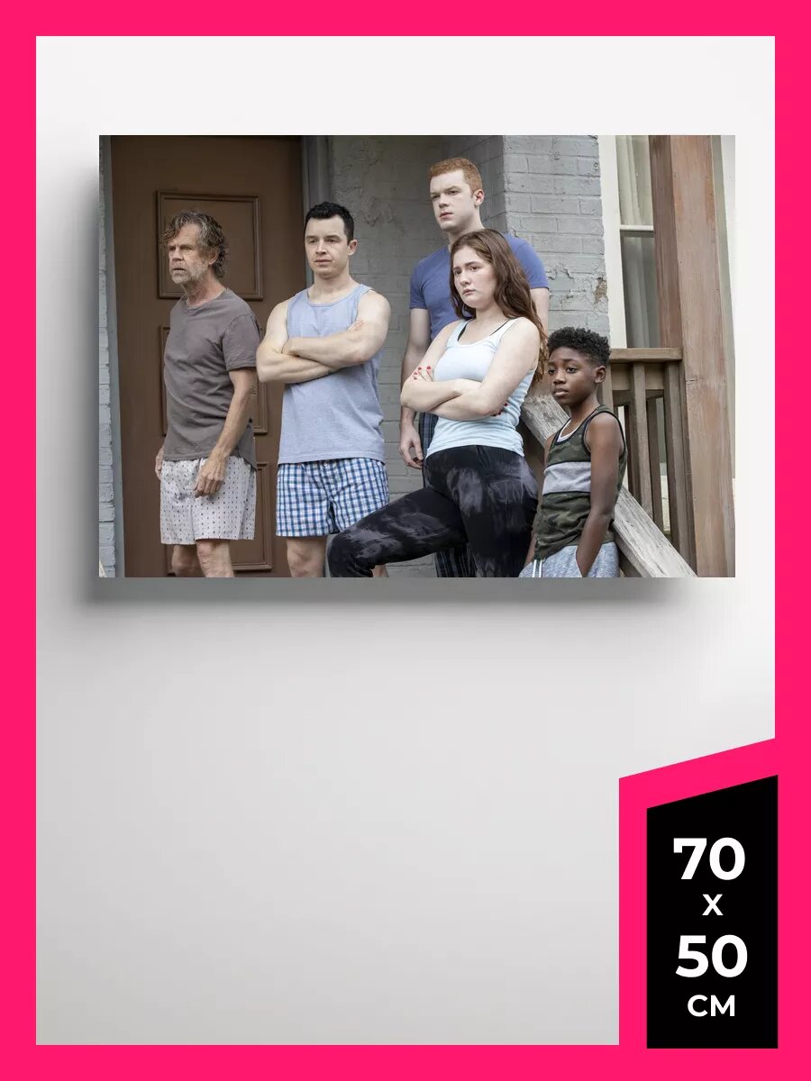 Постер Бесстыжие плакат Shameless А1, А2, А3, 50х70 28, матовая фотобумага премиум качества