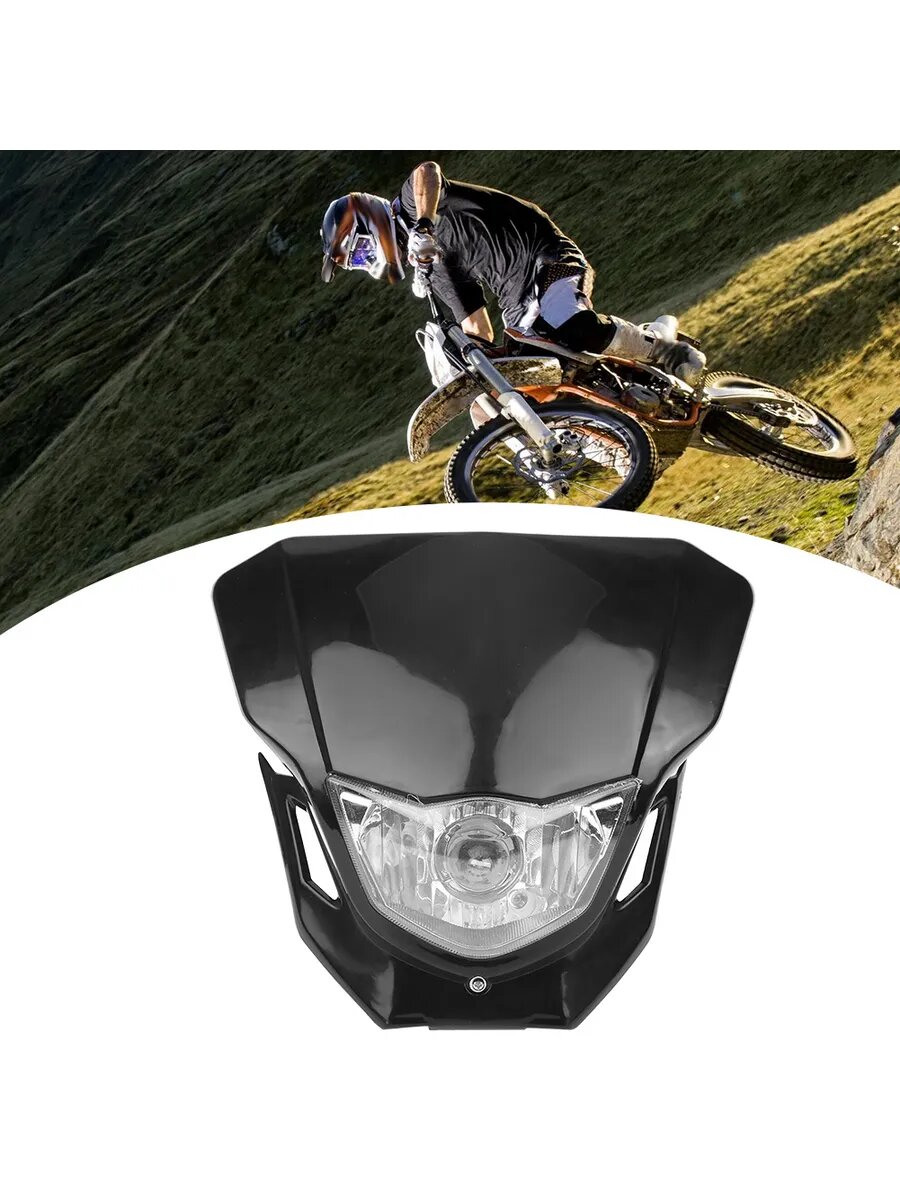 Фары мотоцикла