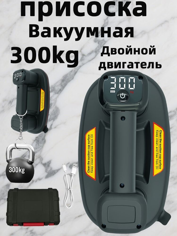 Стеклодомкрат