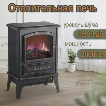Отопительная печь