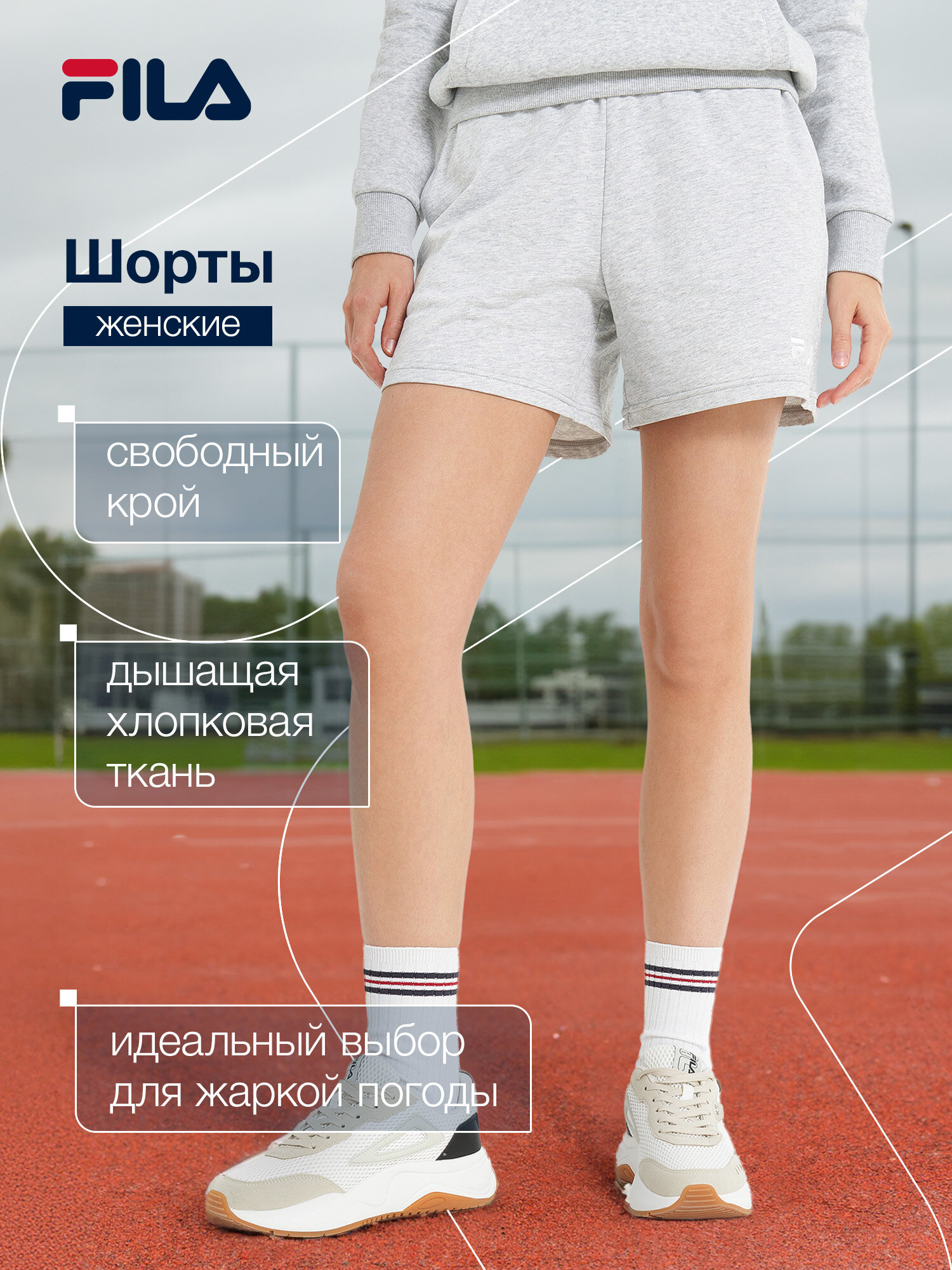 Шорты Women's Essentials Light Terry Shorts